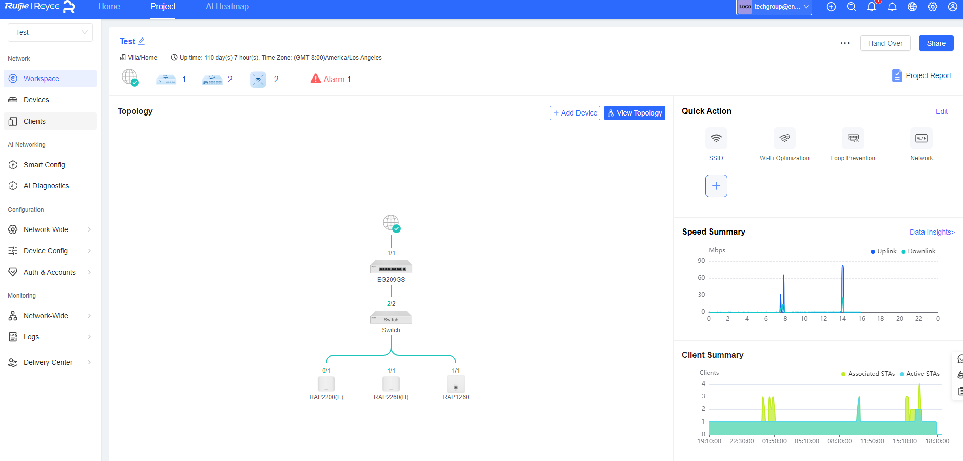 Reyee Gateway || IP Address Binding || Web GUI